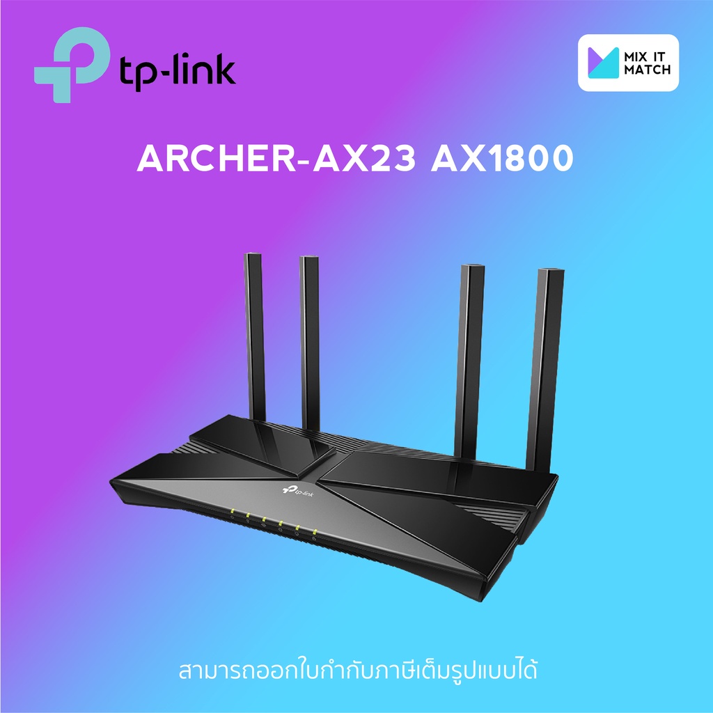 ♈TP-LINK ARCHER-AX23 AX1800 Dual-Band Wi-Fi 6 Router (ARCHER-AX23 ...