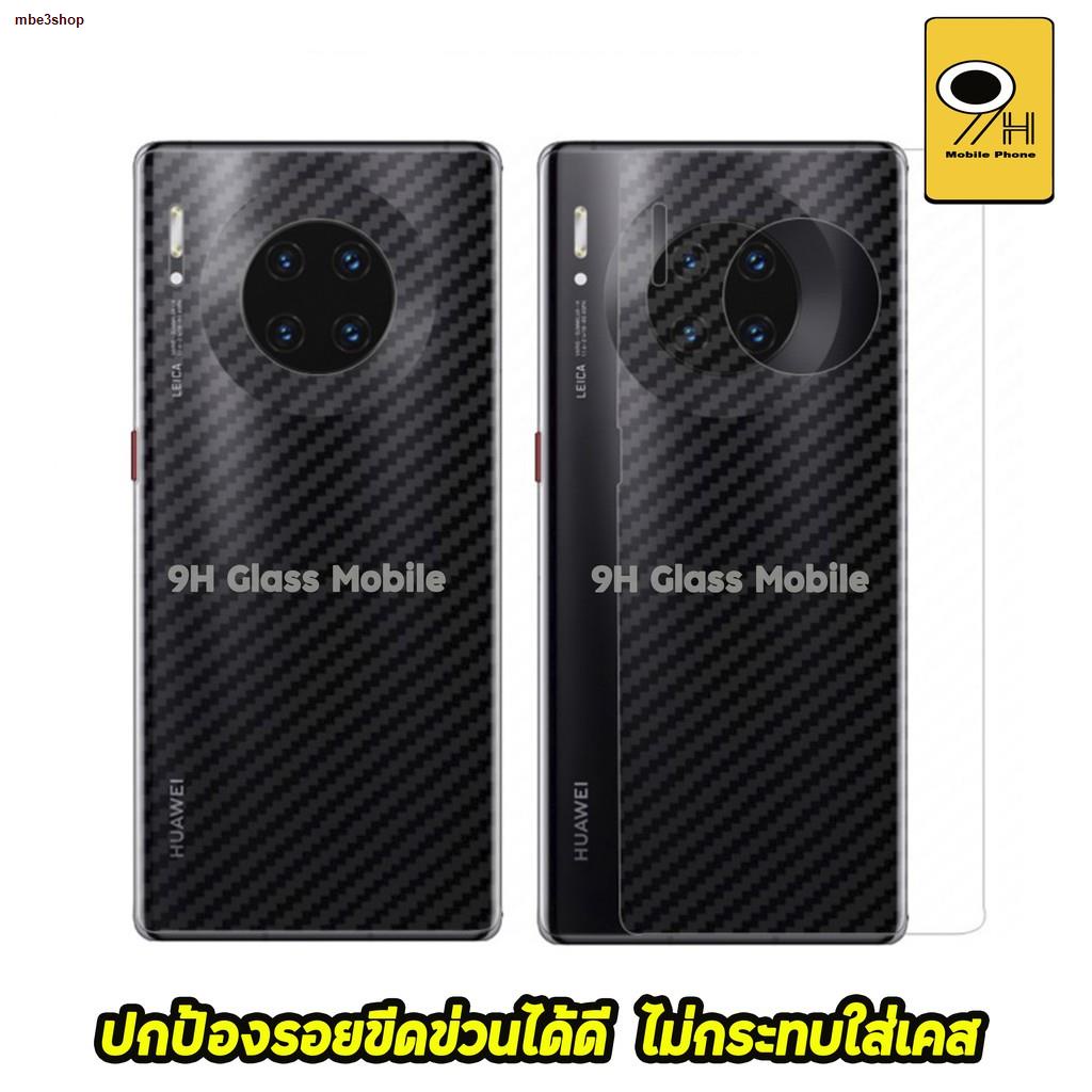 จัดส่งทันท HOT ฟิล์มกันรอยหลัง เคฟล่า รุ่น Samsung Note5 Note8 Note9 ...