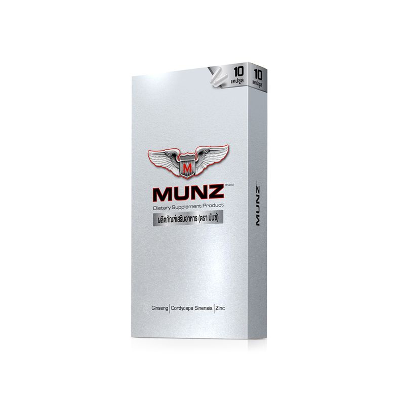 Munz ผลิตภัณฑ์เสริมอาหาร (ตรา มันซ์) 10 แคปซูล | Shopee Thailand