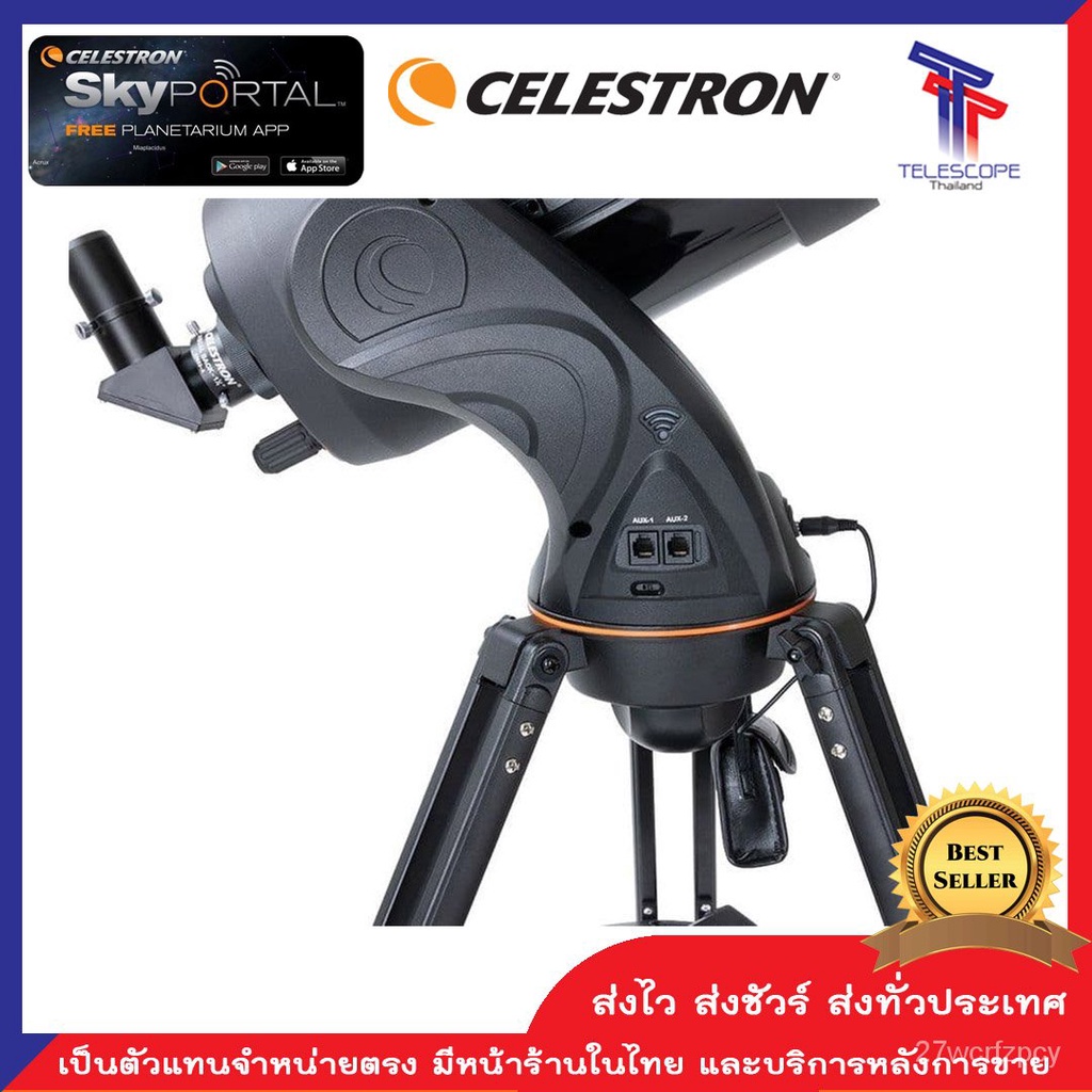 【COD จุด】กล้องโทรทรรศน์ดาราศาสตร์ กล้องดูดาว กล้องดูดาวผสม ASTRO FI ...