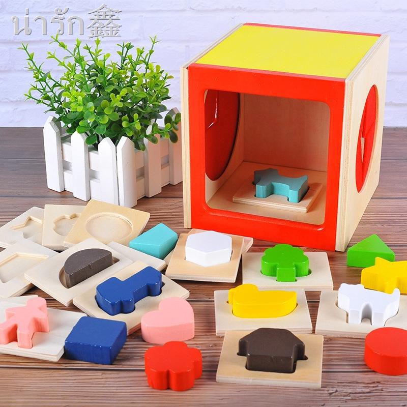 【Special offer】☫☬Wooden Shape Cognitive Box Infant Hand Brain Matching ...