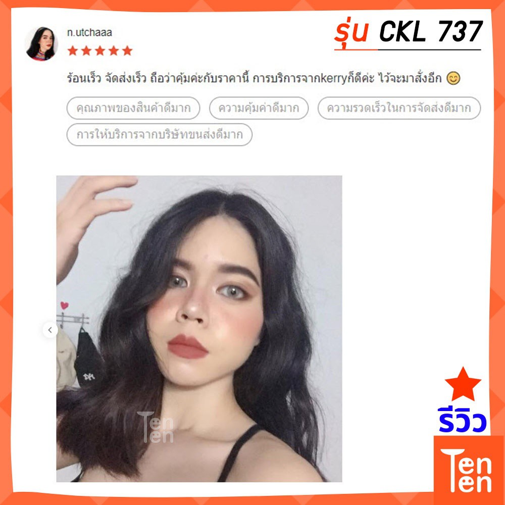 CKL 737 เครื่องหนีบผม เครื่องม้วนผม ที่หนีบผม เครื่องรีดผม ที่รีดผม หนีบผม ที่ม้วนผม ม้วนผม แกน ...