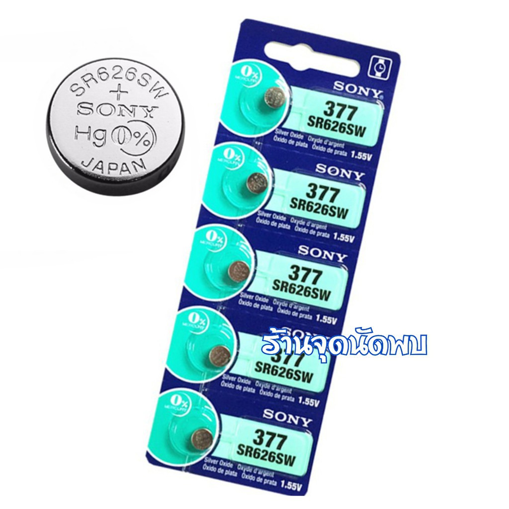 377a ถูกที่สุด พร้อมโปรโมชั่น ก.พ. 2024|BigGoเช็คราคาง่ายๆ