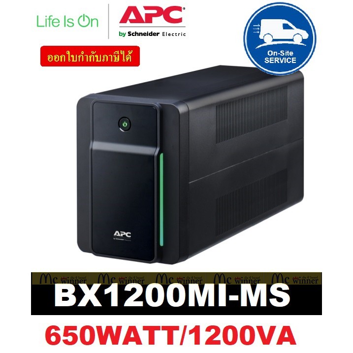 APC BX1200MI-MS 650WATT/1200VA APC BLACK UPS สั่งปิดระบบอย่างปลอดภัย ...
