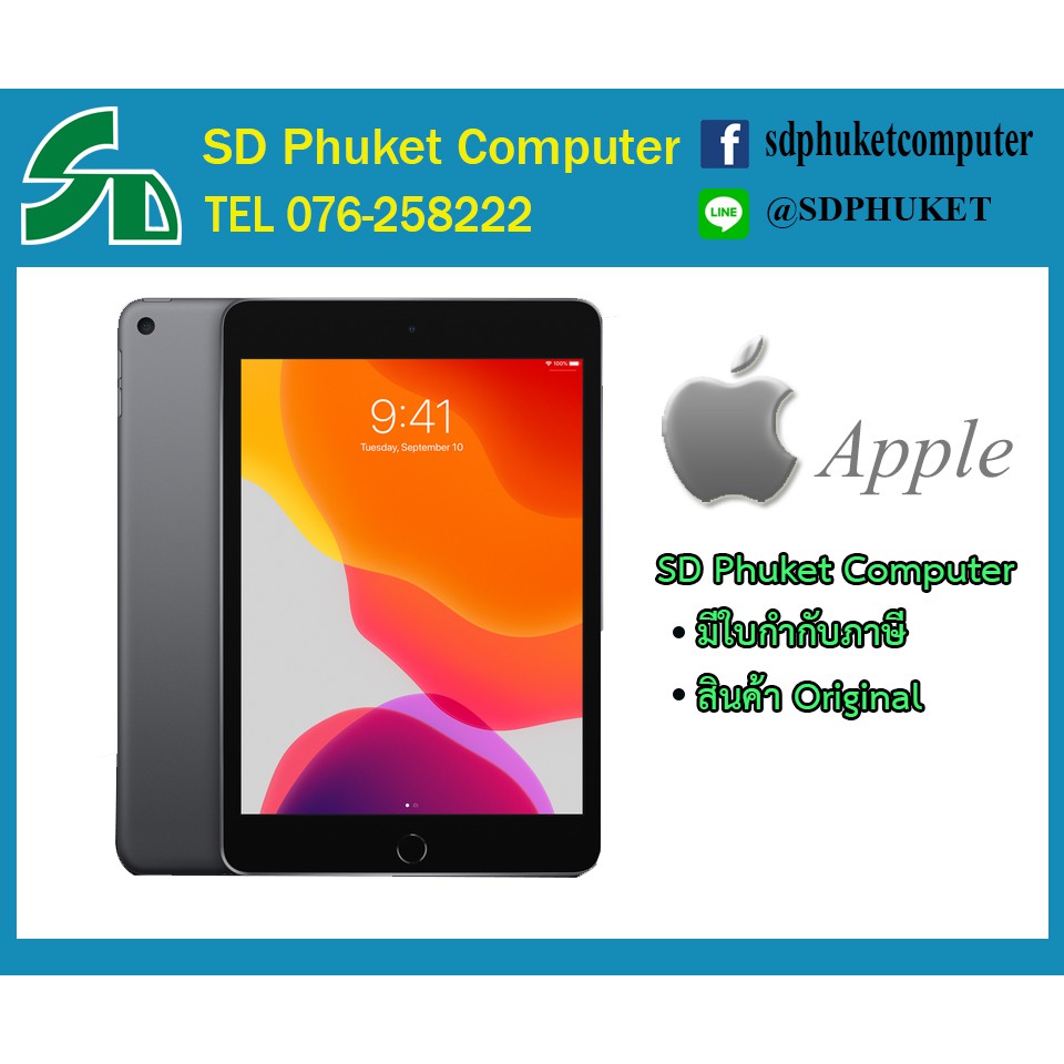 iPad Gen7 10.2-inch Wi-Fi + Cellular 128GB - sdphuket - ThaiPick
