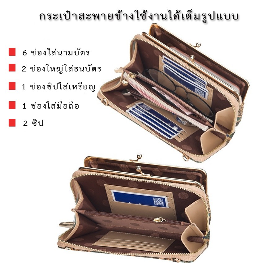 Feiyana กระเป๋าสะพายข้าง ไม้ก๊อก มีช่องใส่มือถือ รุ่น BL-N8596 puc4 - f4zr5g5lua - ThaiPick