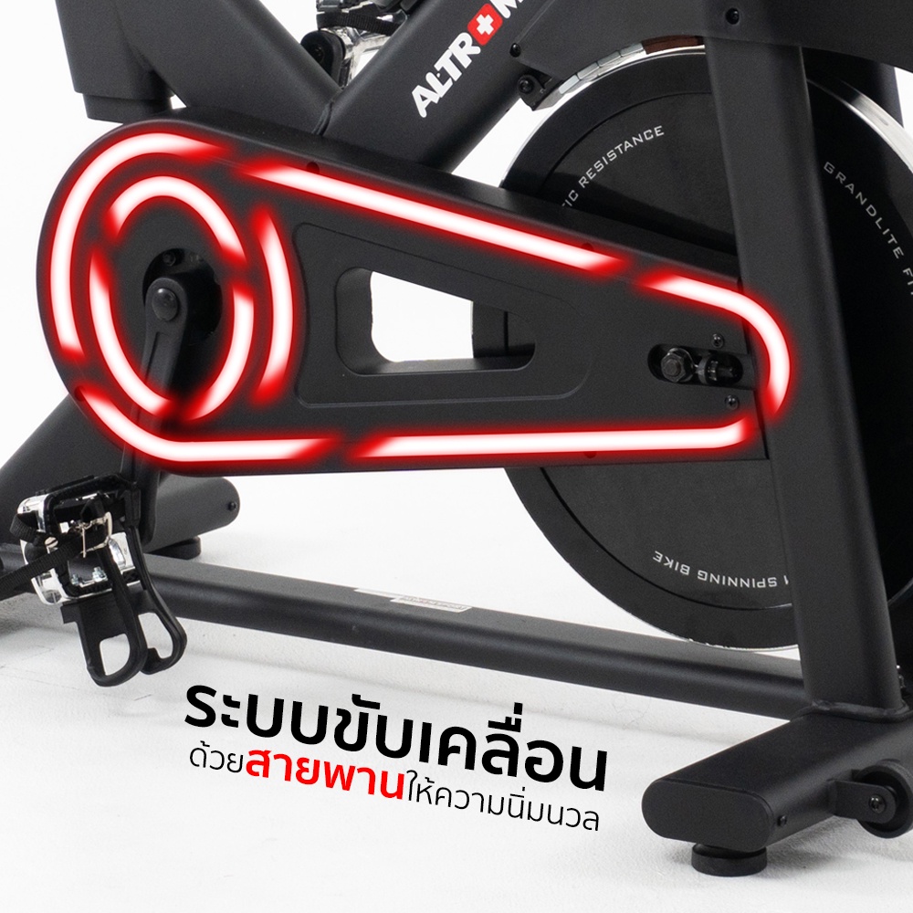 Altrom Sport จักรยานออกกำลังกาย จักรยานฟิตเนส จักรยานนั่งปั่น Spin Bike ...