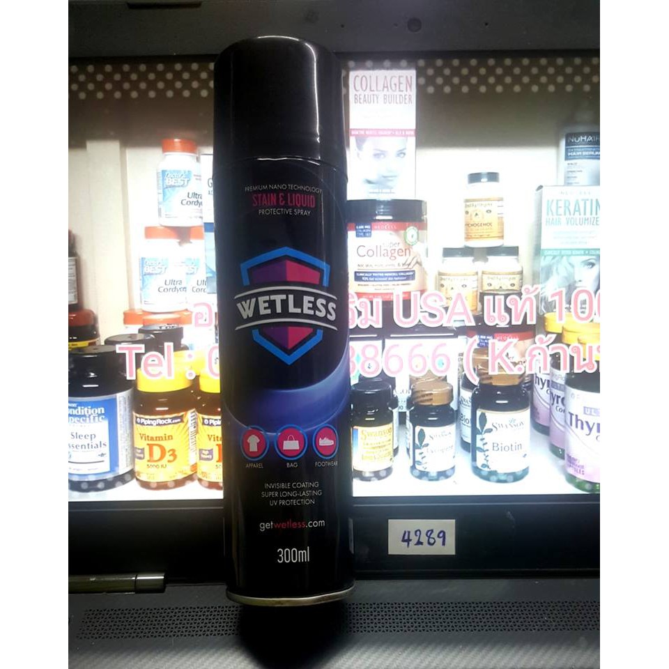 แถมดับกลิ่น ฟรี WETLESS สเปรย์กันน้ำ 300 ml รองเท้า กระเป๋า ...