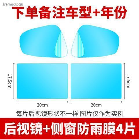 Baowo BX5 กระจกมองหลัง ฟิล์มกันฝนกระจก BX7 สติกเกอร์ตกแต่งดัดแปลงกระจกฟิล์มกระจกถอยหลังกันน้ำ ...