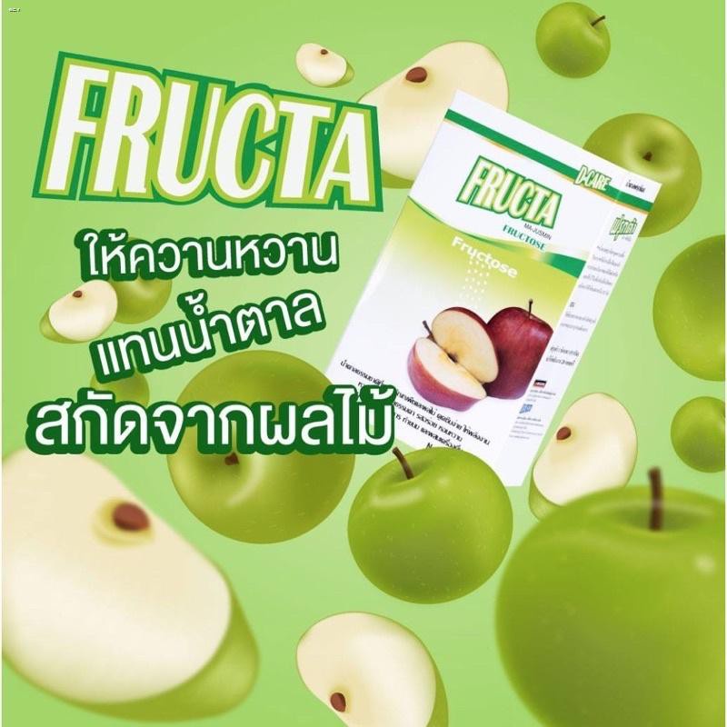 Fructa Fructose 500 g. ฟรุกต้า น้ำตาล ฟรุกโตส น้ำตาลฟรุกโตส น้ำตาล ...