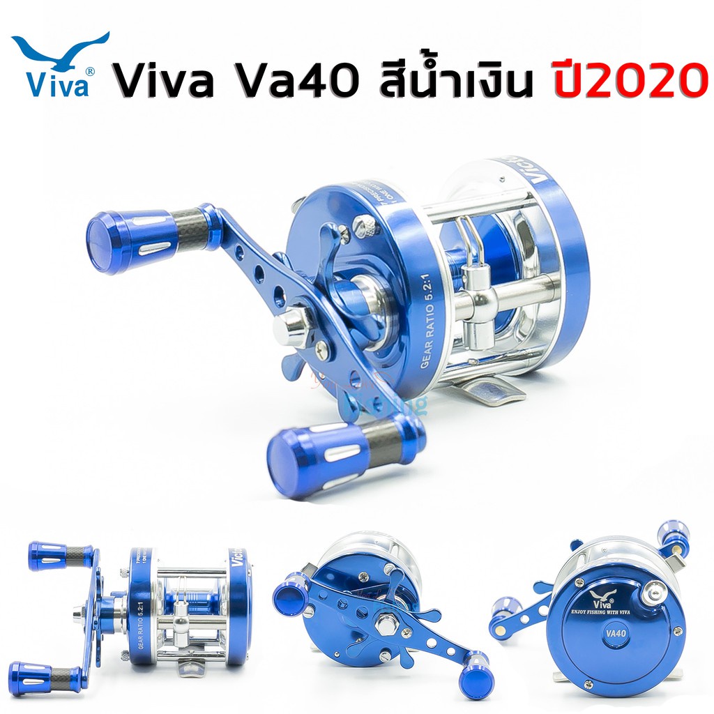 รุ่นใหม่ปี 2020 เพิ่มลูกปืน 7+1ตลับ รอกตกปลา รอกเบท Viva VA40 ค่ายดัง ...