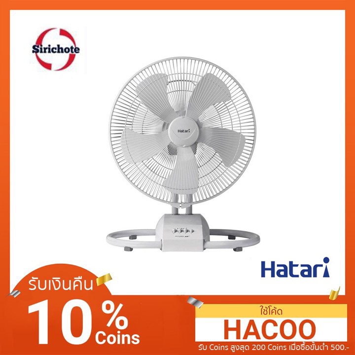 HATARI พัดลมอุตสาหกรรม 18 นิ้ว แบบตั้งพื้น สีเทา รุ่น IT18M2 - gadget ...