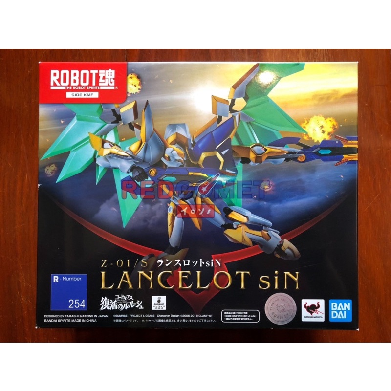 Robot Spirits - Lancelot siN จาก Code Geass Lelouch of the Resurrection ...