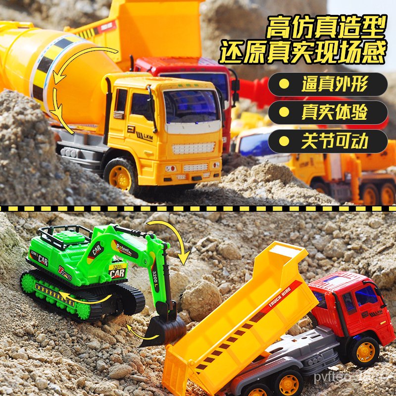 Children's Large Engineering Vehicle Boy Toy Car Package Excavator ...