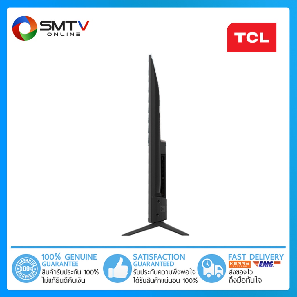 ถูกที่สุด TCL LED SMART DIGITAL TV 43 นิ้ว รุ่น 43P615 - smtv.online - ThaiPick