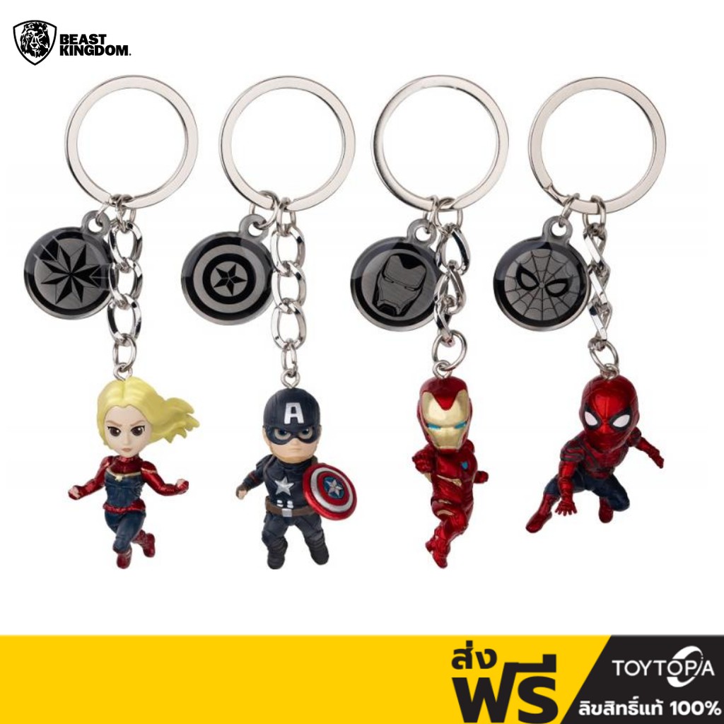 BEAST KINGDOM Avengers Endgame Egg Attack Key Chain Series (Keychain ...