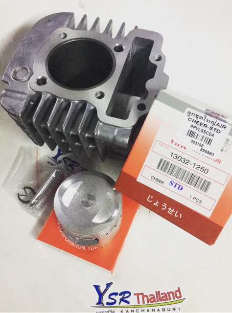 เสื้อสูบW110I (A)พร้อมลูกเชียร์ยี่ห้อแอร์ 53ชักเดิมวาล์วเดิม - ysr ...