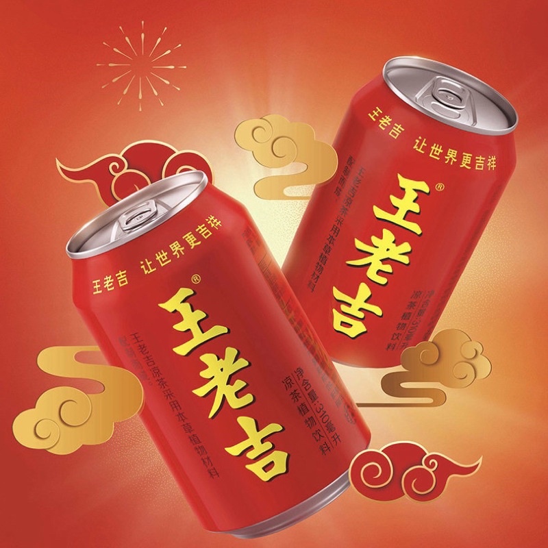 “หวังเหล่าจี๋ (王老吉)” เครื่องดื่มสมุนไพรสูตรเย็น หรือน้ำจับเลี้ยง ที่มี ...