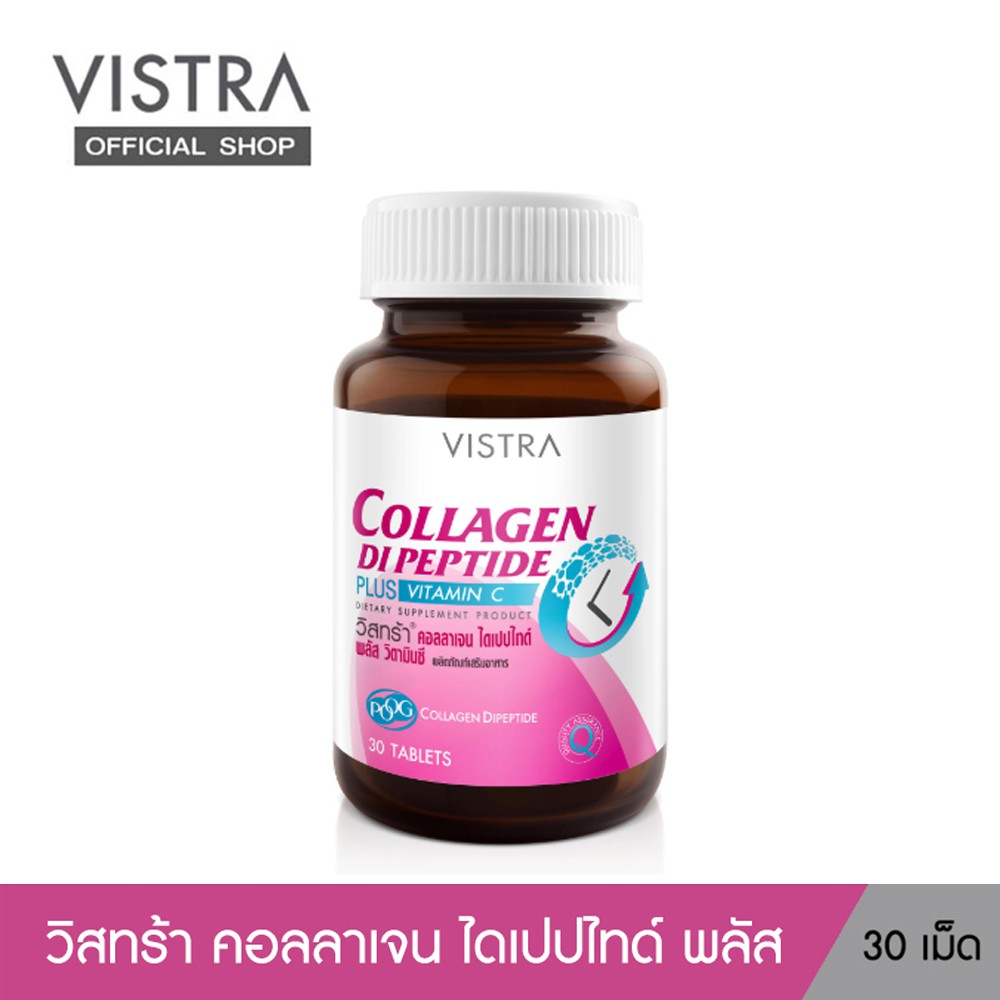VISTRA COLLAGEN DIPEPTIDE PLUS VITAMIN C (BOT-30TABS) 40.50g. | Shopee ...