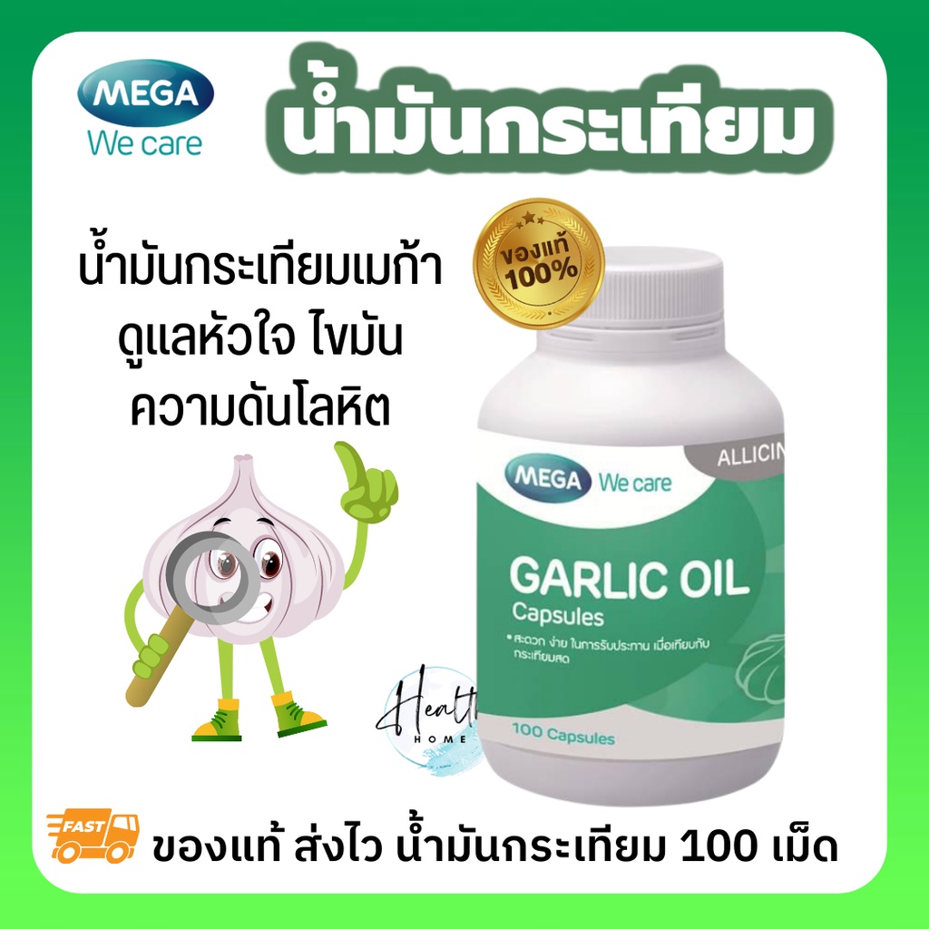 MEGA Regenezแบบเม็ด วิตามินบำรุงเส้นผมและหนังศรีษะ ลดผมร่วง (1กล่อง 30 ...