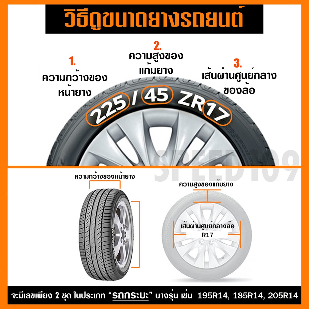 GOODYEAR ยางรถยนต์ ขอบ 16 ขนาด 26570R16 รุ่น Wrangler AT SilentTrac - 2 ...