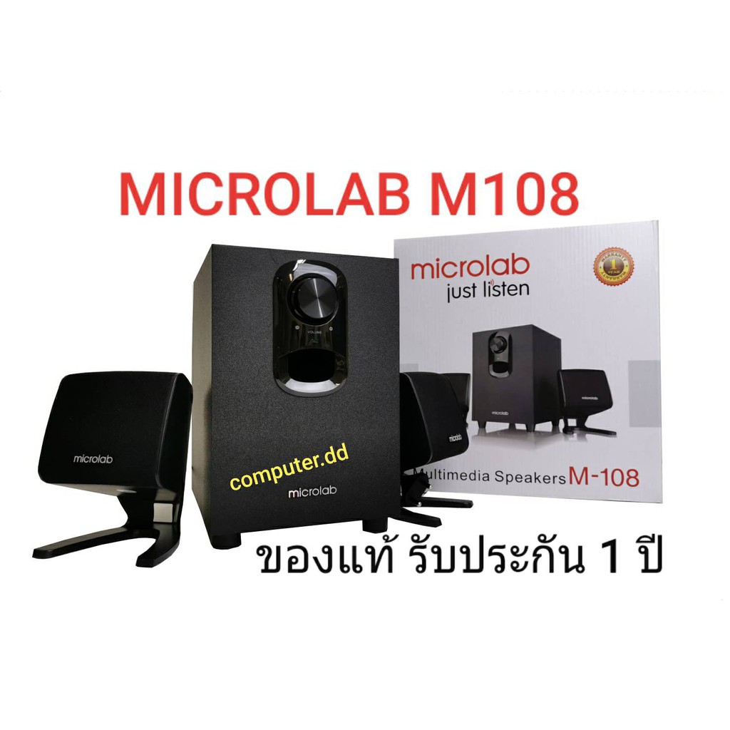 ลำโพง microlab x32.1 x3 2.1Bluetooth เสียงดี ของแท้ ประกัน 1 ปี ประกันศูนย์ (ริมแดง) - hpbyiqink ...