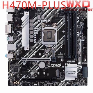 h470 ราคาพิเศษ | ซื้อออนไลน์ที่ Shopee ส่งฟรี*ทั่วไทย!