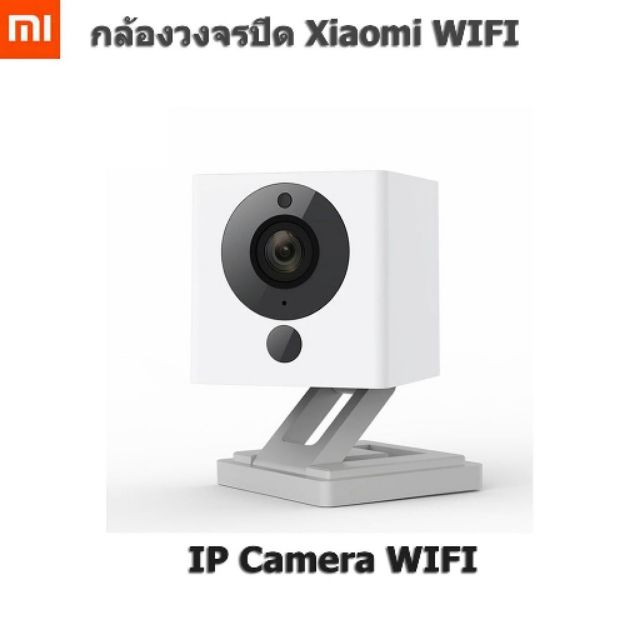 กล้องวงจรปิด Xiaomi Square Smart IP Camera Wifi 1080P Xiaofang 180องศา ...