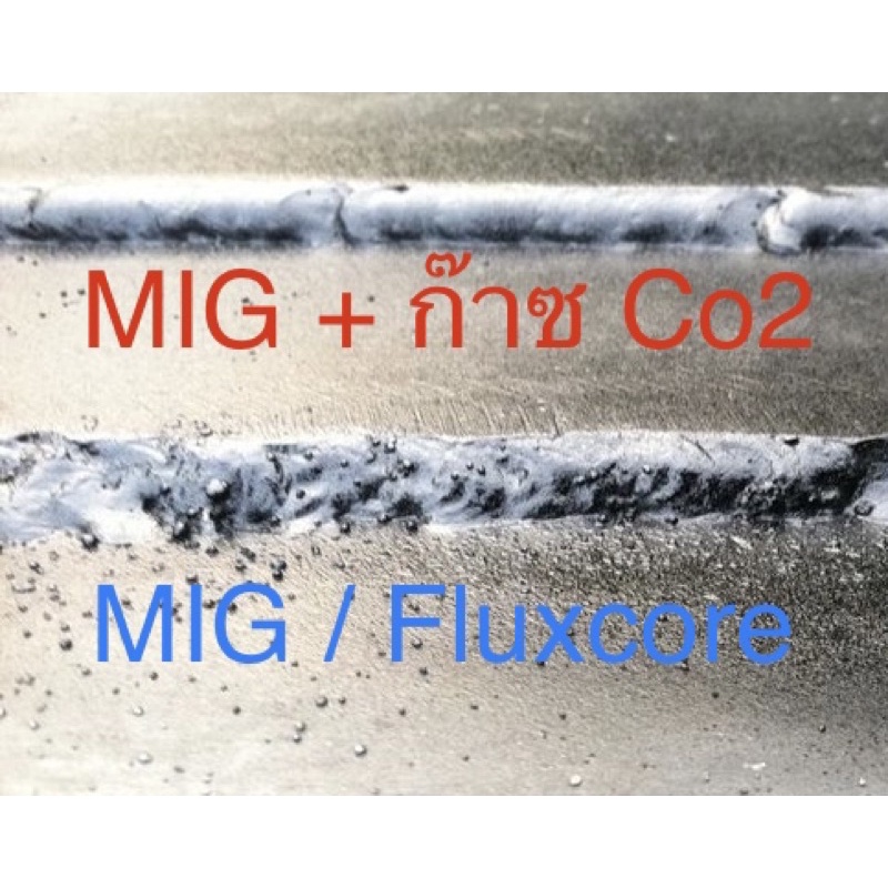 ตู้ X-Tech ตู้เชื่อม mig xtech 5กิโล 1kg5kg MIG MMA300 เชื่อม ใช้แก๊ส ไม่ใช้แก๊ส CO2 สายMig5ม. ...