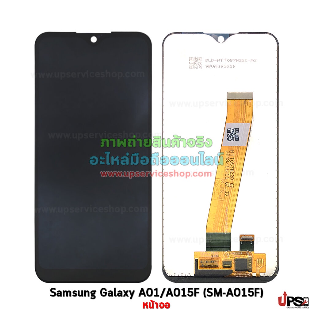 อะไหล่ หน้าจอแท้ Samsung Galaxy A01A015F (SM-A015F) แพรซ็อคเก๊ตเล็ก ...