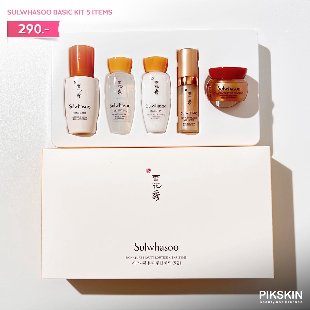 Sulwhasoo BASIC KIT 5 Items - pikskin - ThaiPick