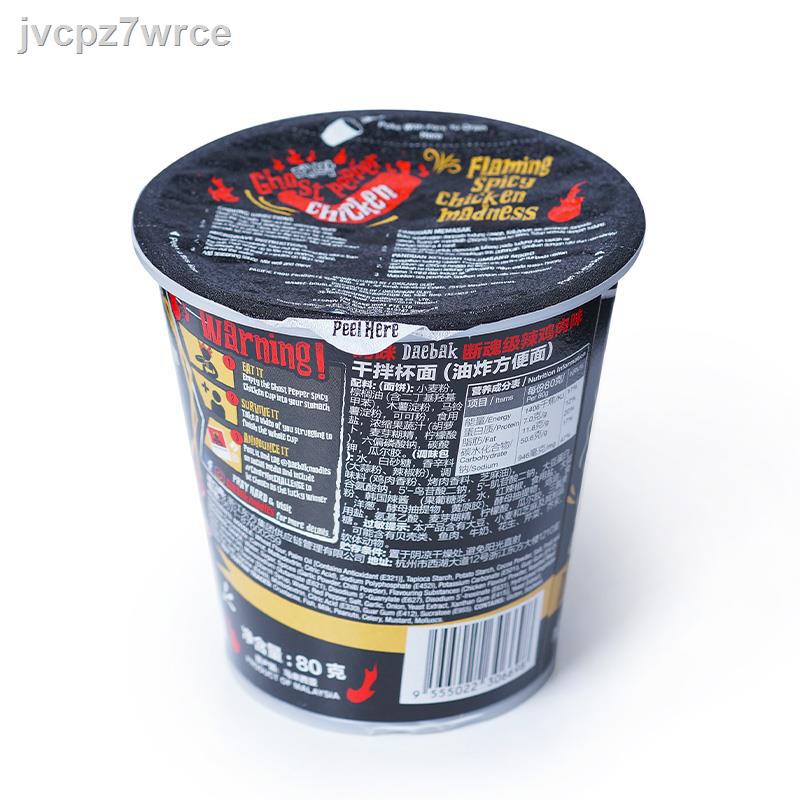 (Limited Edition) Ghost pepper cola มาม่าเผ็ดที่สุดในโลกพร้อมโค้กเผ็ด ...