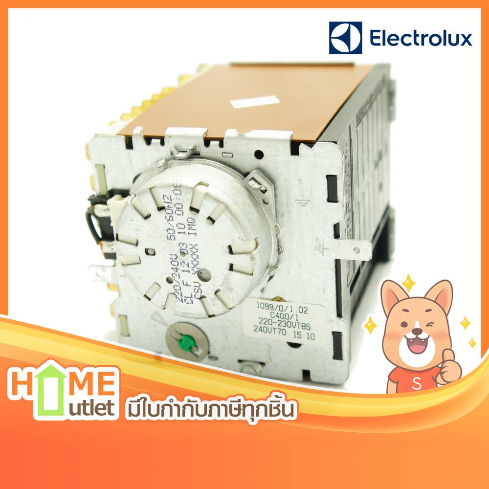 ELECTROLUX TIMER รุ่น 5021283800 (6071) - homeoutletshop - ThaiPick