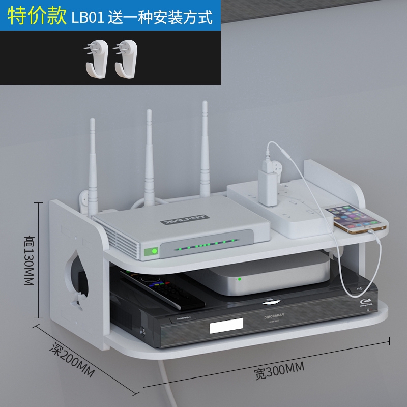 Non perforated living room TV wall set top box shelf router storage box ...