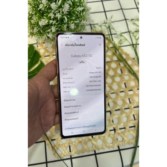 samsung Galaxy A53 5G 8128 - a.d.shop10250 - ThaiPick
