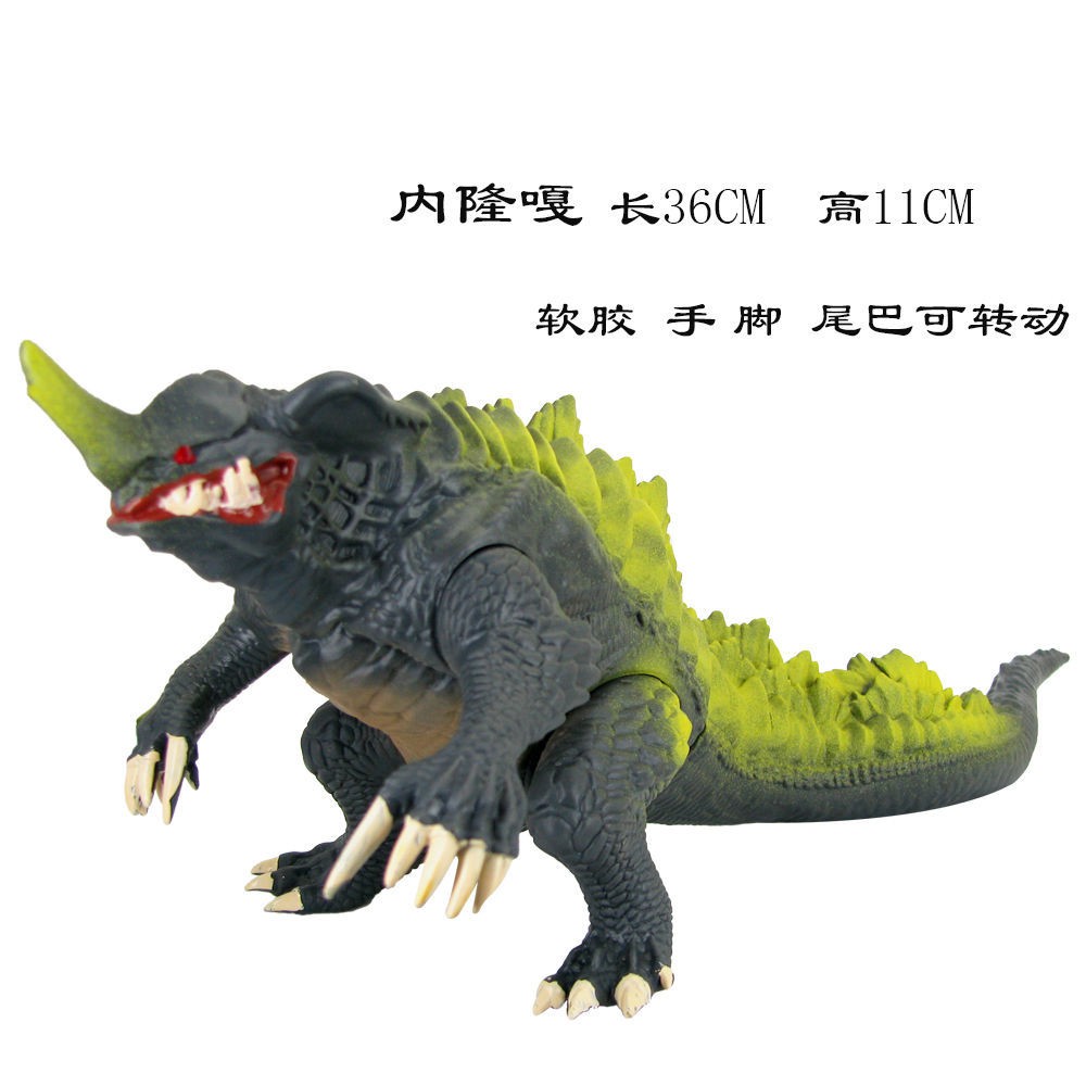 การส่งเสริมการขาย☏ Devil King Beast Magma Maga Serpent Barcelona ...