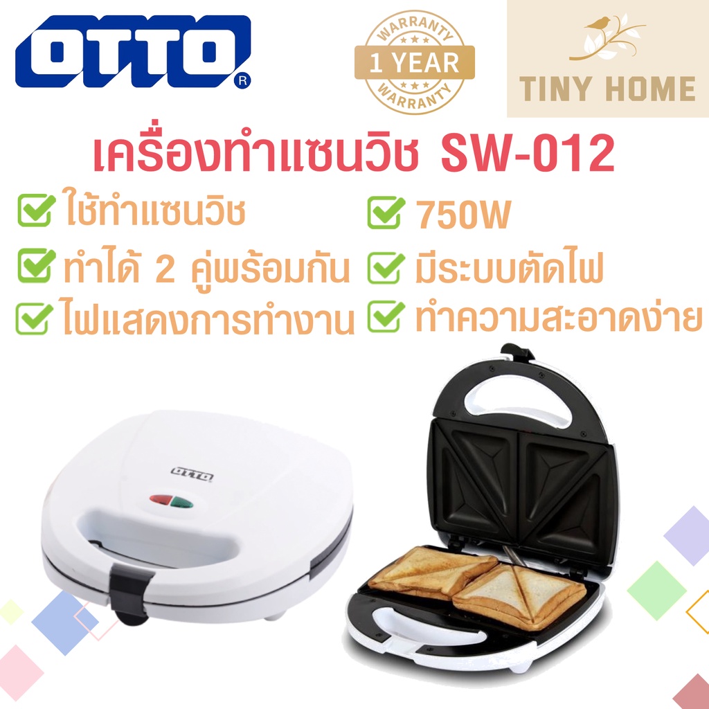 OTTO เครื่องทำแซนวิช เครื่องอบขนมปัง รุ่น SW-012 - little__home - ThaiPick