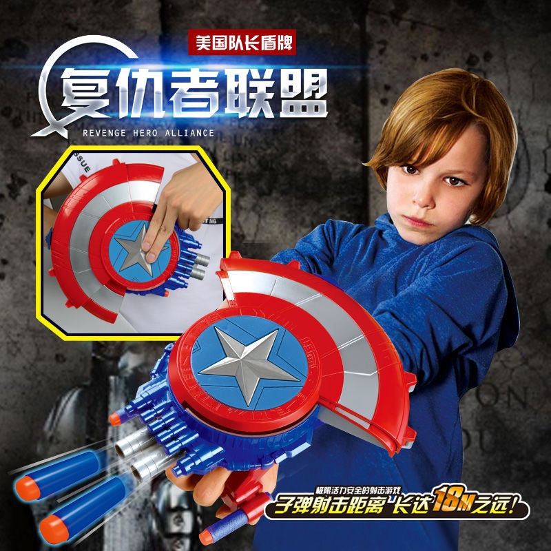 ♕ ปืนกระสุนอ่อนสำหรับเด็ก Captain America shield catapult launcher ปืน ...