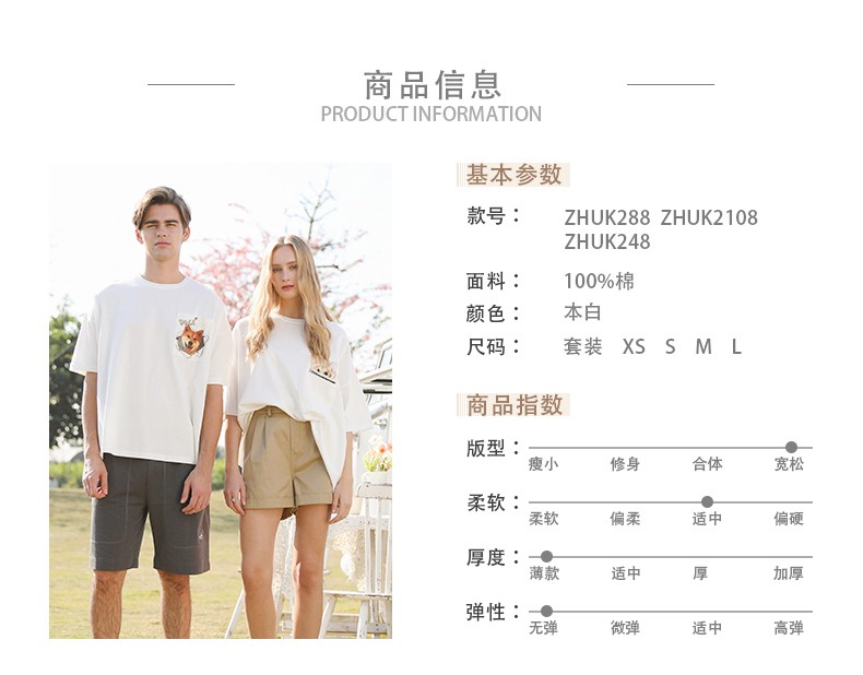 Jenize Jane กวีนิพนธ์ชุดนอนผู้หญิงฤดูร้อนแขนสั้นคอกลมผ้าฝ้ายผู้ชายเสื้อ ...