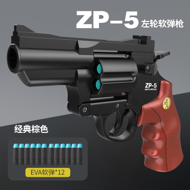 DART ZONE ปืนของเล่น ปืนกระสุนโฟม เนคซัส โปร Nexus Pro Ultimate Dart ...