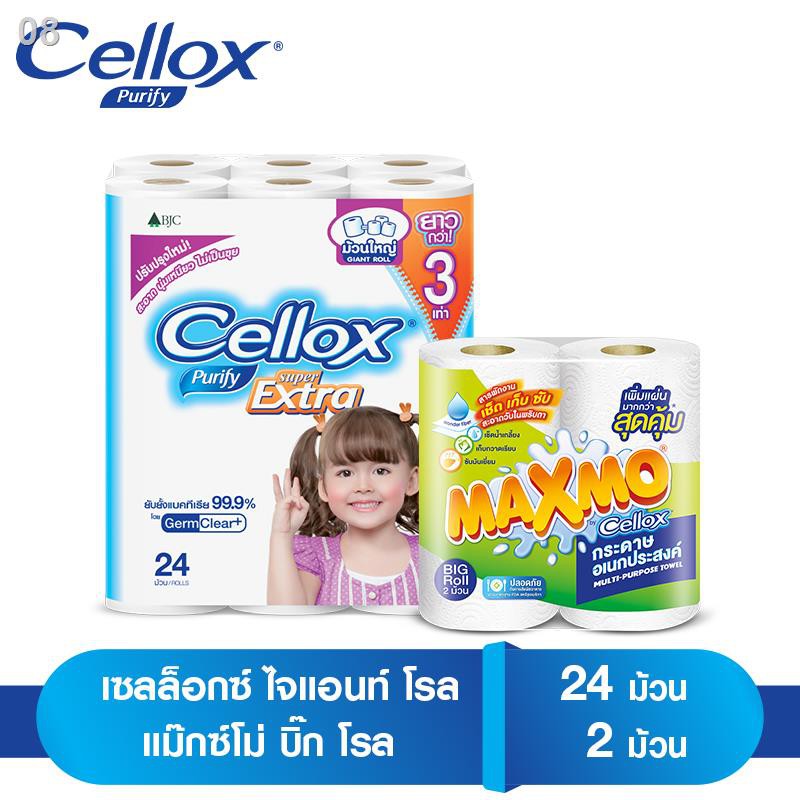Cellox Purify Giant Roll Toilet Tissue 2 ply 24 roll + Maxmo Big Roll ...
