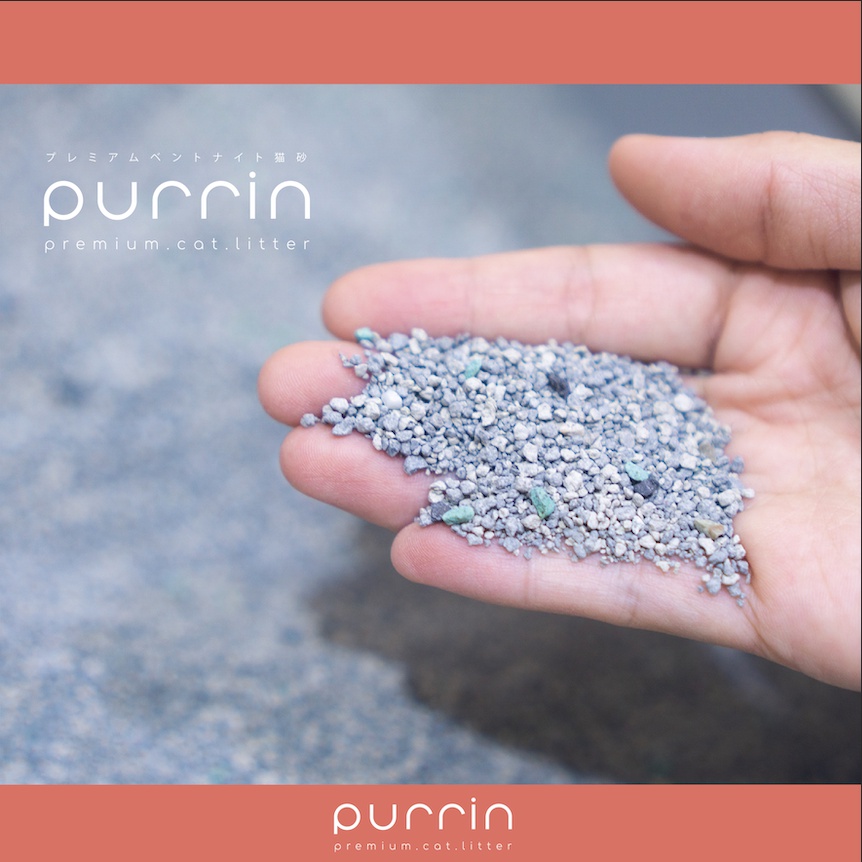 (2 แพ็ค) เพอร์ริน (Purrin) ทรายแมวภูเขาไฟ พรีเมี่ยม ขนาด 5 ลิตร ...