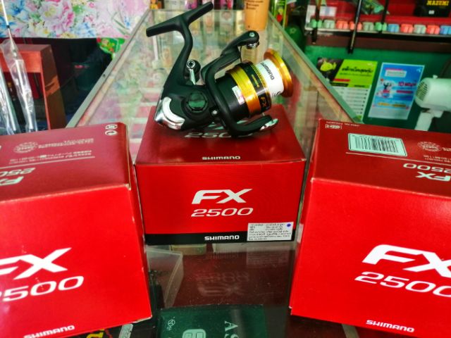 รอกตกปลา Shimano FX2500 - natdanai_noree - ThaiPick