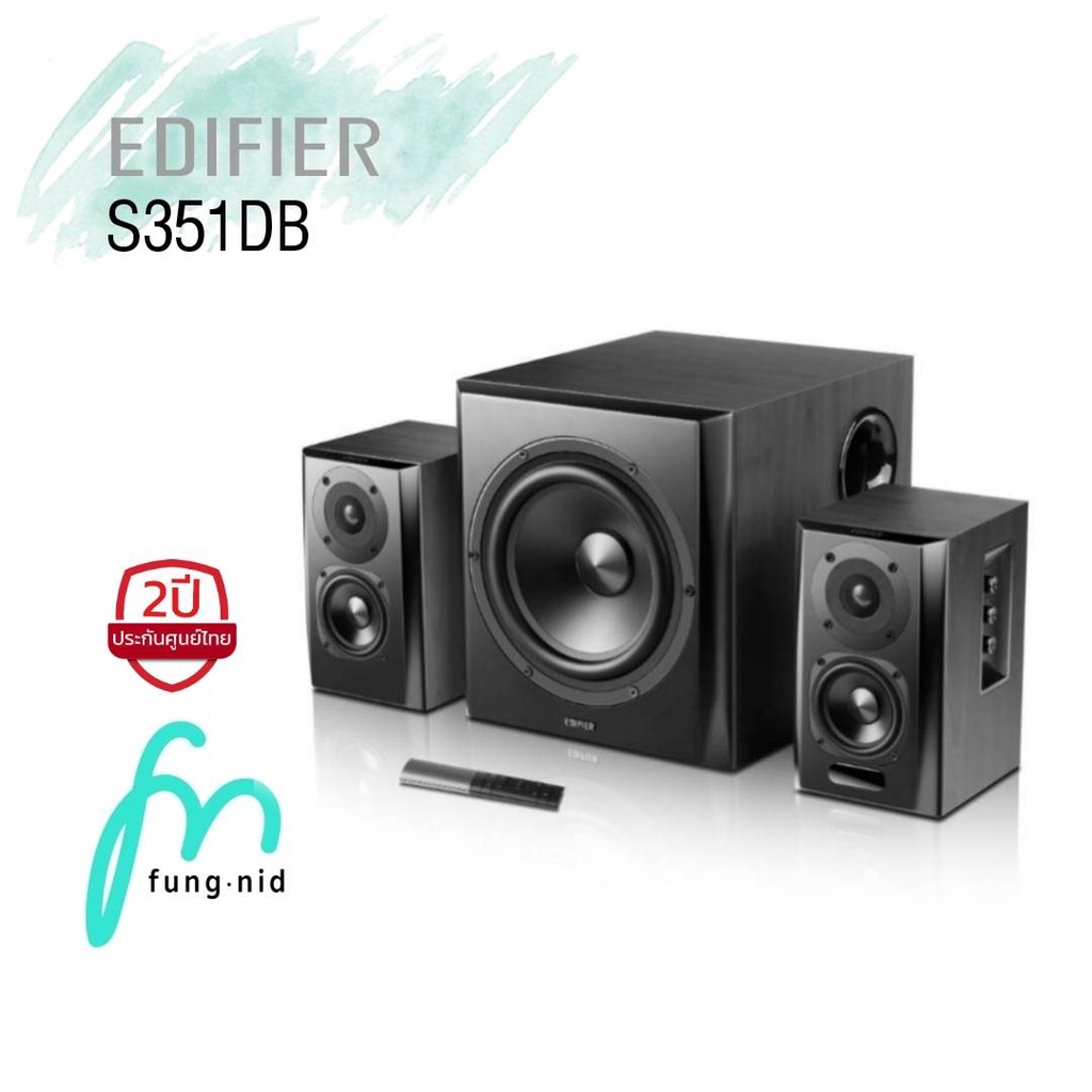 EDIFIER S351DB Bluetooth 5.0 ลำโพง 2.1 รับประกัน 2 Year บริษัท ไฟว์-เด ...
