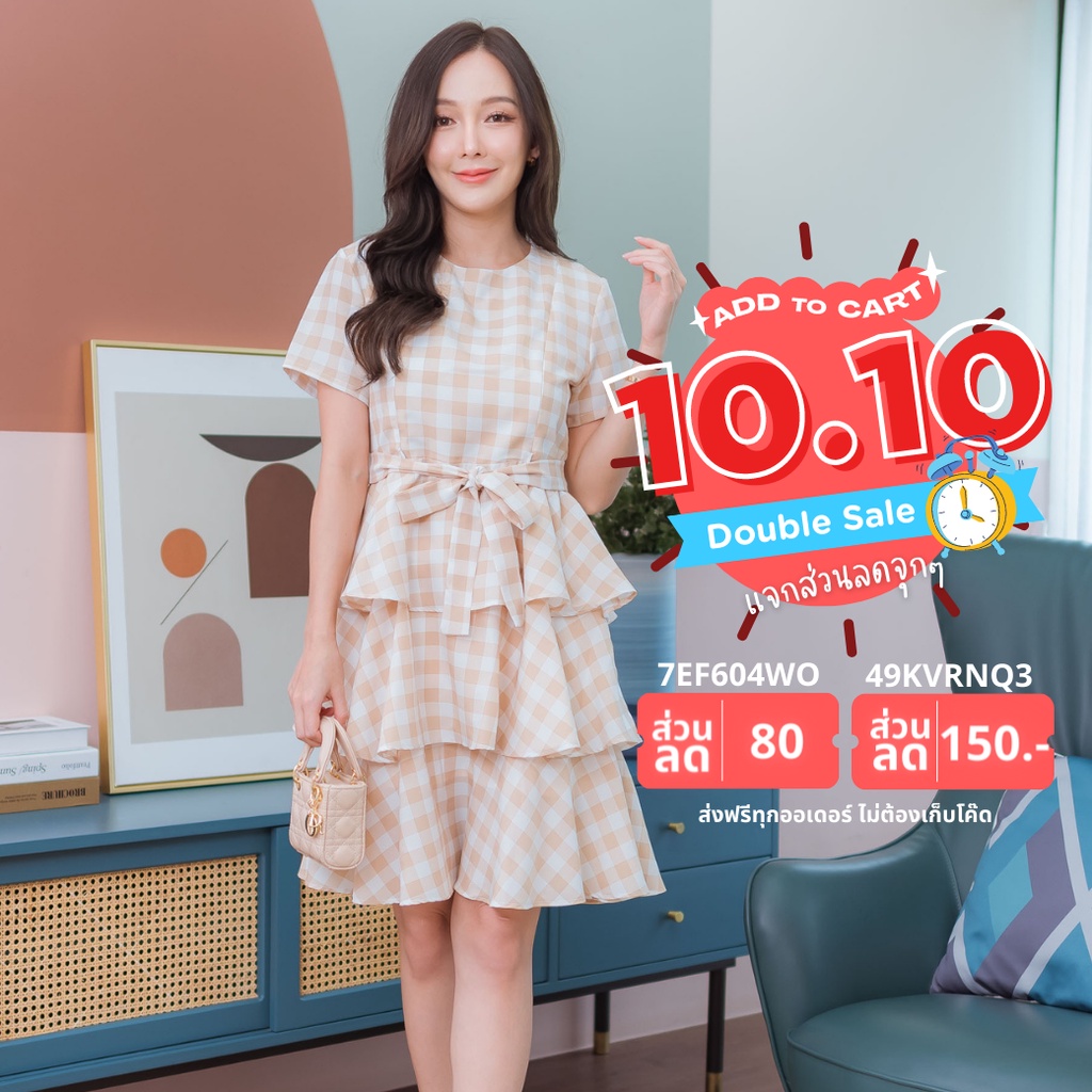 Mamong ชุดให้นม ใส่โค้ด 49KVRNQ3 ลดทันที 150.- เมื่อช้อปขั้นต่ำ 1000 ...