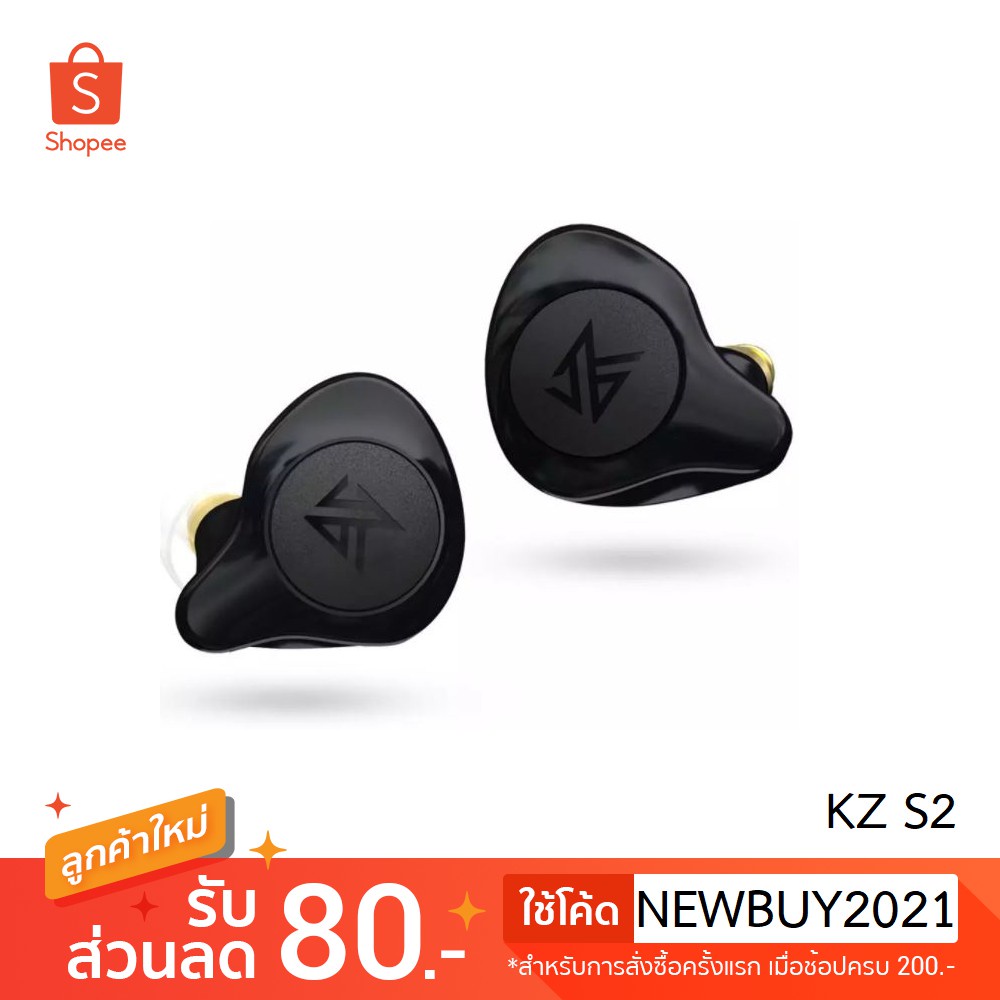 KZ S2 หูฟัง TWS Bluetooth 2 ไดร์เวอร์ 1DD1BA - exl3xm2del - ThaiPick