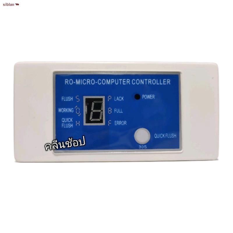 จุดประเทศไทยRO MICRO COMPUTER CONTROLLER แผงวงจรควบคุมระบบกรองน้ำ ...