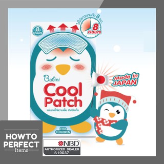 howtoperfect_items, ร้านค้าออนไลน์ | Shopee Thailand