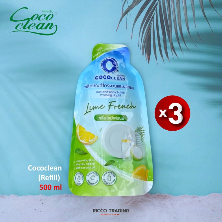 Cococlean แบบ Refill 500 มล. น้ำยาล้างจานและขวดนมเด็ก จากมะพร้าว (แพ็ค ...