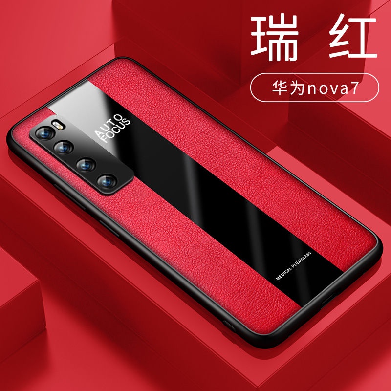 Huawei nova7 โทรศัพท์มือถือเปลือกป้องกันการตก nova7se น้ำค้างแข็งรวมทุกอย่าง nova7pro บางเฉียบ ...